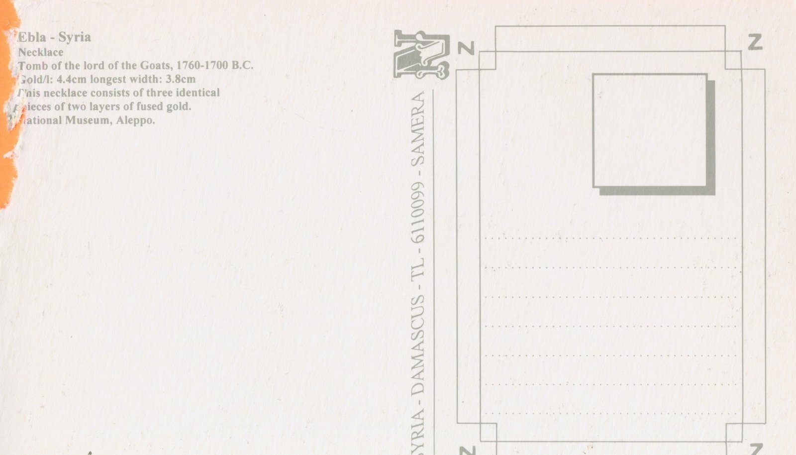 Syrian Antiquities on Postcards | Beloved Syria