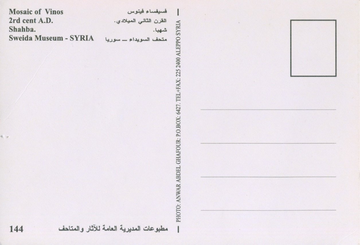 Syrian Antiquities on Postcards | Beloved Syria